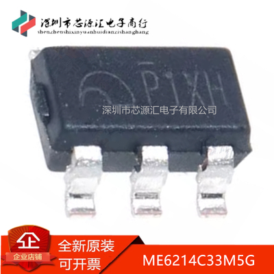 真正全新ME6214C33M5G