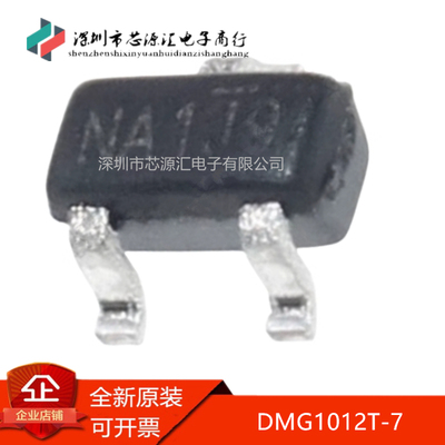 真正全新DMG1012TDMG1012T-7