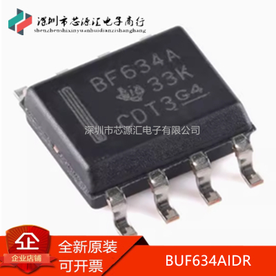 真正全新BUF634AIDR丝印BF634A