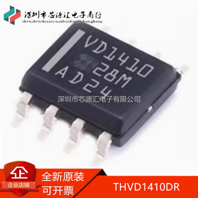 原装正品THVD1410DR丝印VD1410