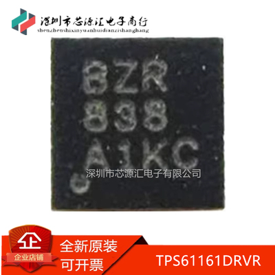 真正正品TPS61161DRVR丝印BZR
