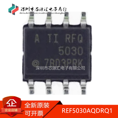 真正正品REF5030AQDRQ1REF5030