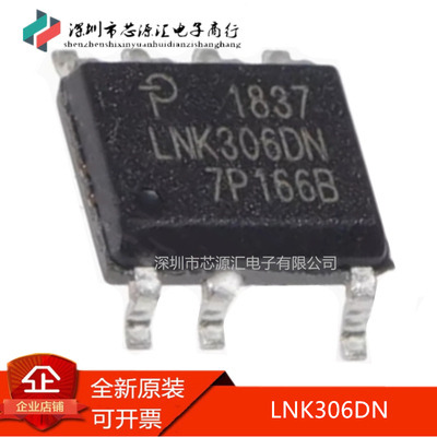 真正正品LNK306DGLNK306DN