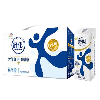 伊利舒化奶无乳糖牛奶220ml*12盒全脂型0乳糖（喝到9月）-CL