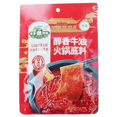 草原阿妈火锅底料150g蘸料160g