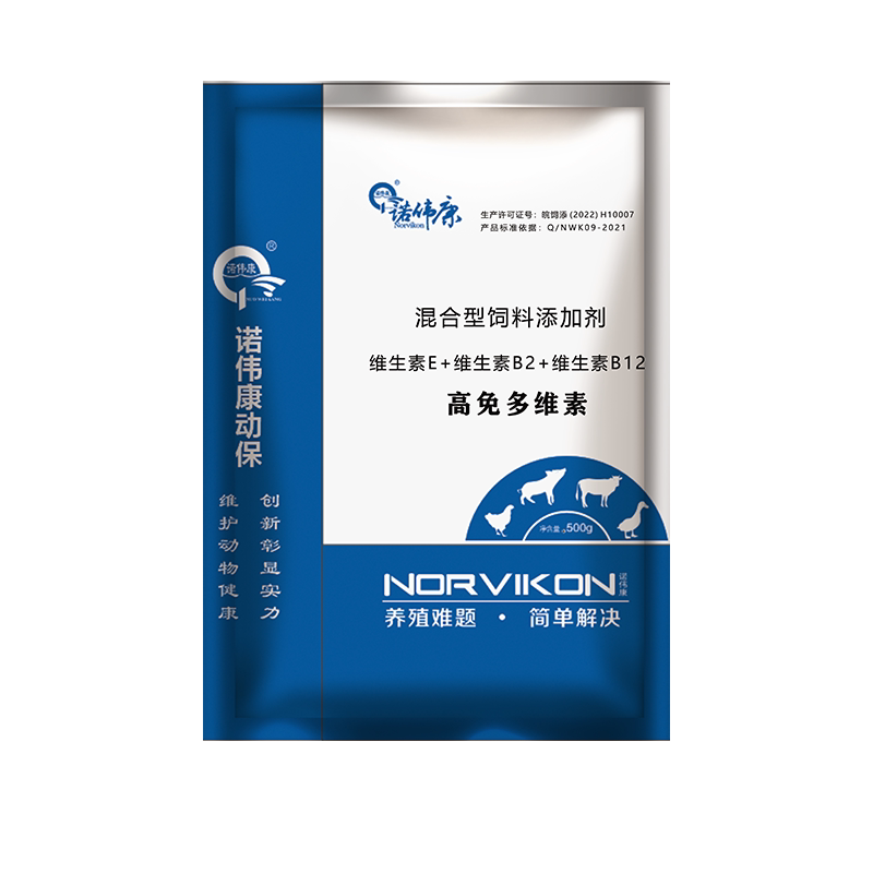 诺伟康保高免多维素维生素添加剂家养大动物饲料500g