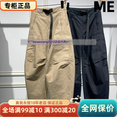 MEFOREVER真我永恒2025春款休闲裤2513C15050吊899