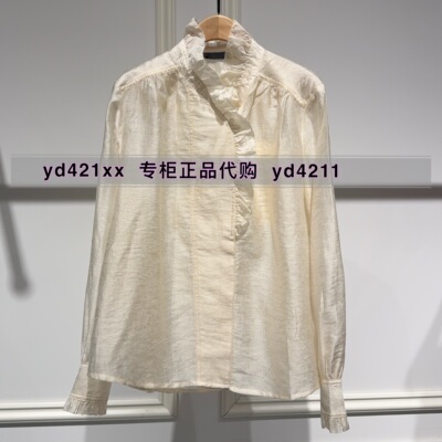 MEFOREVER真我永恒2026秋装新款法式衬衣2636B52394吊牌899