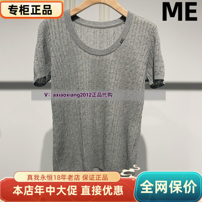 MEFOREVER真我永恒2025夏款短袖小衫2523B62071吊599