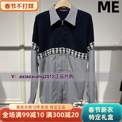 真我永恒2024秋装新款休闲衬衣2433B42400吊牌899