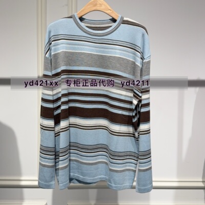 真我永恒2026冬装条纹针织衫2642B62453吊牌799