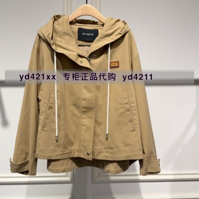 MEFOREVER真我永恒2026秋装新款短风衣2636A41400吊牌1399