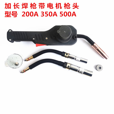盛宏加长焊枪厂家销售价格实惠