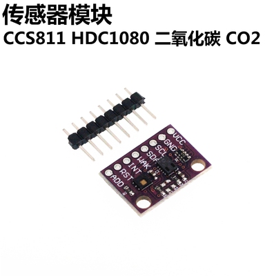 CCS811 HDC1080 二氧化碳 CO2 传感器模块 温湿度 VOCs空气质量