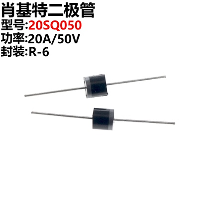 10只太阳能肖特基二极管