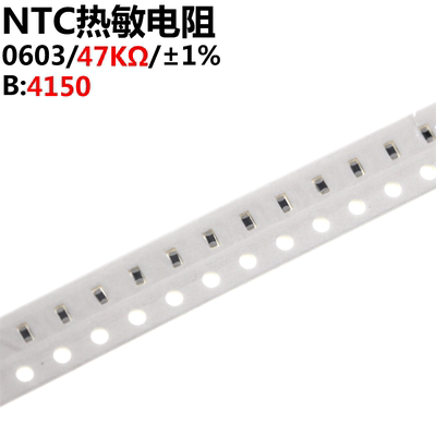 50只47KΩ±1%B4150