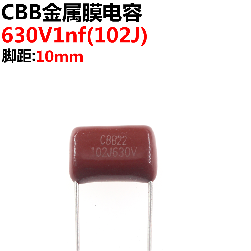 50只 CBB21 CL CBB22电容器 630V 102 1NF脚距10MM_虎窝淘