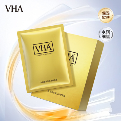 VHA金润蚕丝蛋白补水润肤面膜