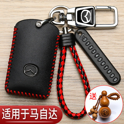适用马自达3昂克赛拉钥匙套新款CX50行也CX30阿特兹CX5汽车专用包