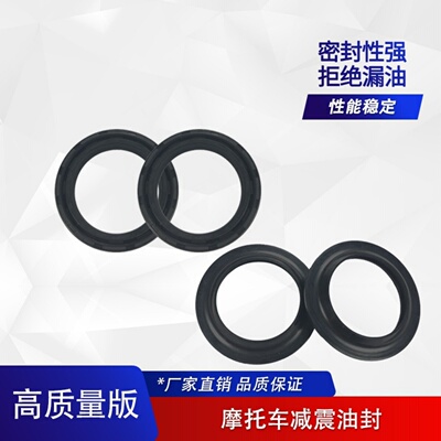 大魔鬼VMAX1200 前减震油封 前减震防尘盖