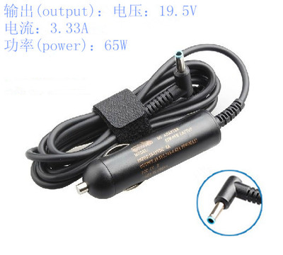 惠普HpEnvy14-K00TX车载电源适配器19.5V3.33A车充笔记本车载电源