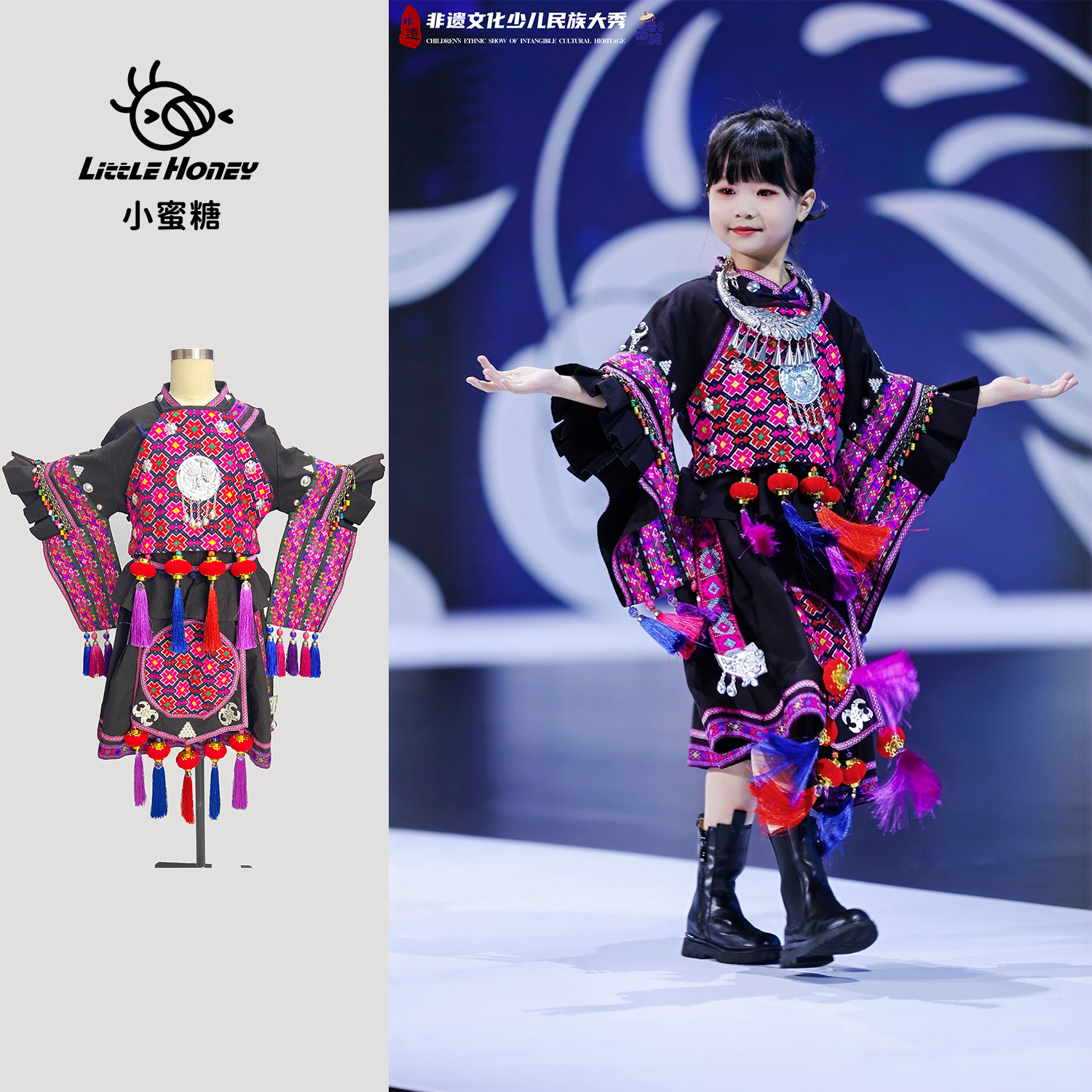 少数民族儿童演出服租赁出租礼服旅拍写真模特走秀机构战队秀服装