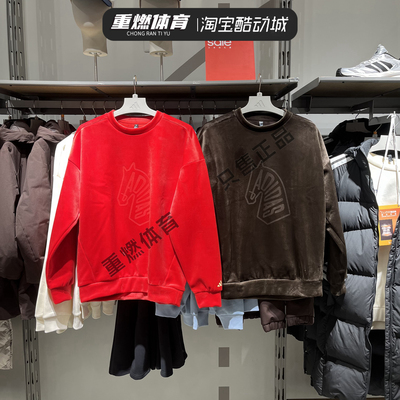 阿迪达斯卫衣马年新款套头衫