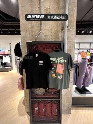 圆领透气印花半袖运动T恤