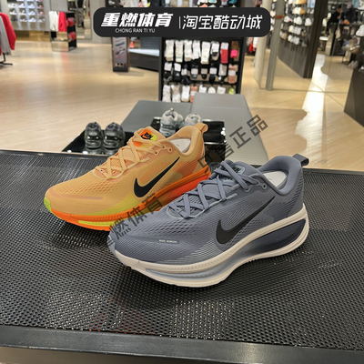 耐克男运动训练跑步鞋