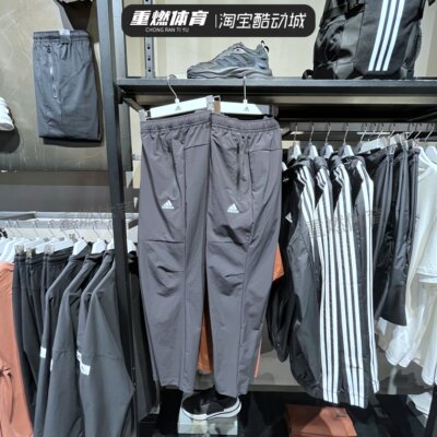 干休闲直筒跑步运动长裤HE9908