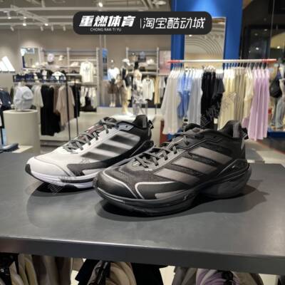 阿迪达斯运动透气缓震跑步鞋