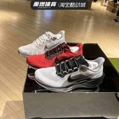 运动训练跑步鞋HQ2938-100