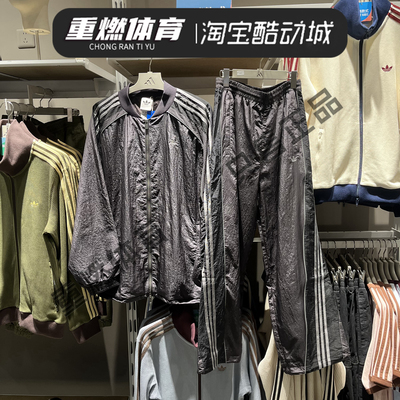 阿迪达斯速干透气潮流外套