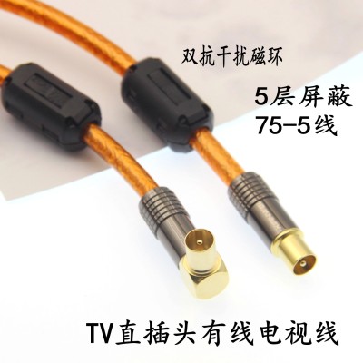 香港有线电视线TV弯公面板连接线