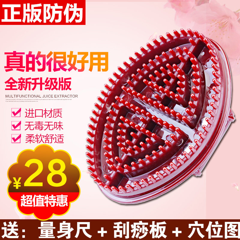高级版正品魔蝎刷摩羯刷按摩刷经络刷身刷五行刷美体刷刷瘦包邮