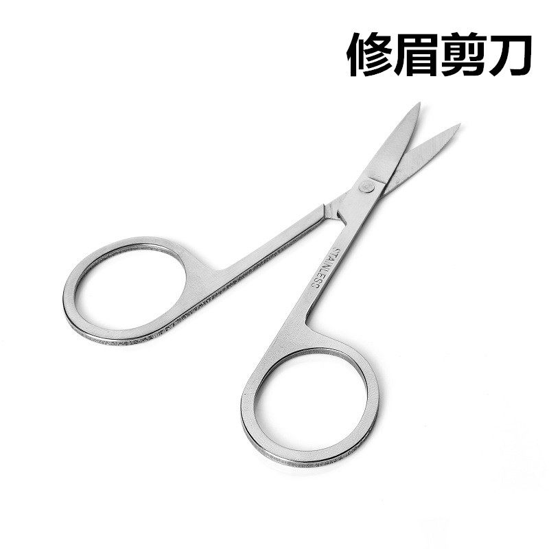 纹绣修眉剪刀 修睫毛不锈钢直头/弯头剪 美容剪眉毛剪 纹绣用品
