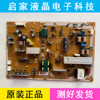 原装索尼KDL-47W800A 42W800A电源板PSLF151601A 1-474-481-12/13
