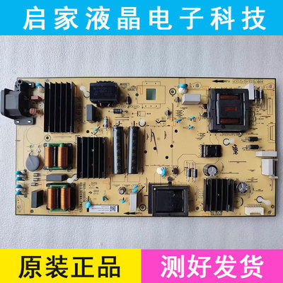 TCL 75V6D 75V8E Pro液晶电源板40-L30XW4-PWB1ZG