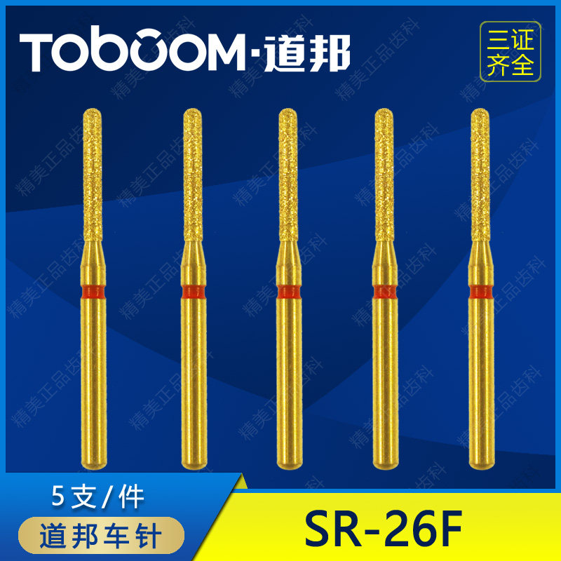 26f,(第9页)_大山谷图库