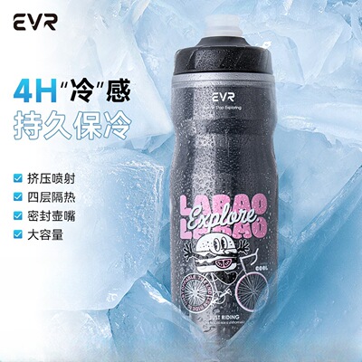 EVR-骑行水壶大容量挤压运动水杯公路自行车专用户外便携骑行装备