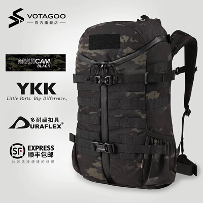 原品MCBK面料2day战术双肩背包