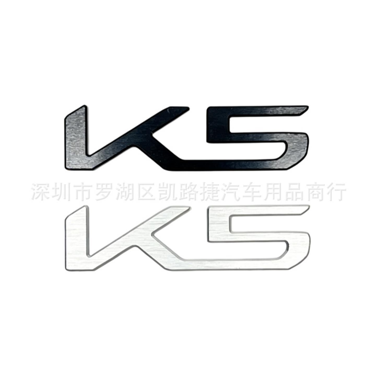 适用 起亚新款K5尾箱字标SPORTAGE 车贴铝合金贴叶子板KN后备箱贴