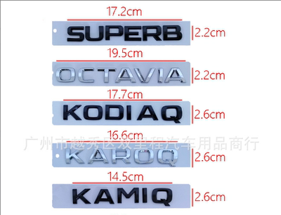 车标贴英文车贴斯柯达塑料车身贴