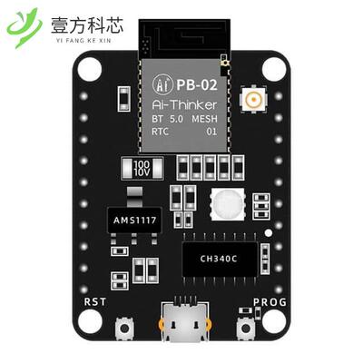 原厂原装PB-02-KIT BLE5.0 DEVELOPMENT BOARD,BAS
