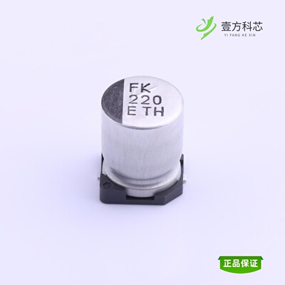 全新正品25THV220MEFC8X10.5|25THV220M8X10.5|25TGV330M10X10.5