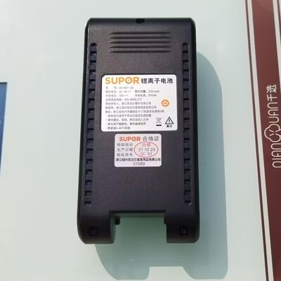 苏泊尔吸尘器C11 C12 DCK01-25 T01-25多型号故障维修扩容充电器
