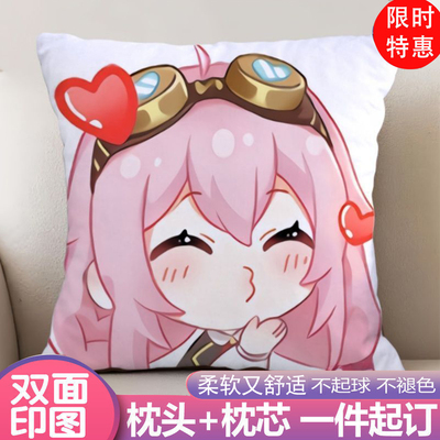 永雏塔菲taffy周边抱枕沙发靠垫