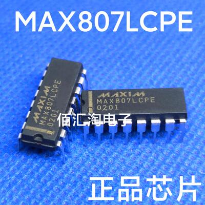 全新 MAX807  MAX807LCPE 进口原装  封装DIP-16