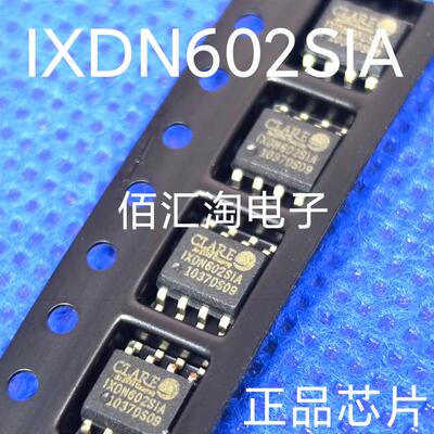 全新 贴片DN602SIA   IXDN602SIA 进口原装  2A驱动芯片 封装SOP8