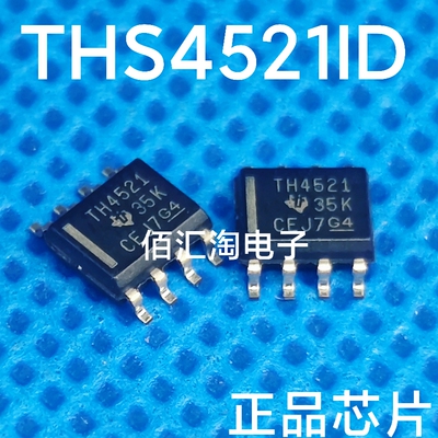 全新 THS4521ID  THS4521IDGKR  THS4521 进口正品 SOIC-8/MSOP8